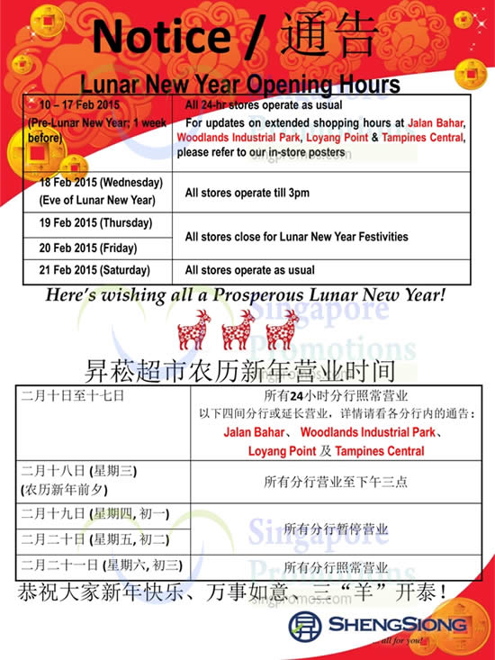 Sheng Siong Chinese New Year Opening Hours