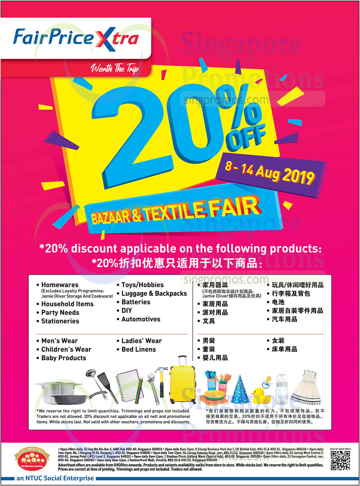  EXPIRED NTUC Fairprice Xtra Outlets Are Offering 20 OFF Baby